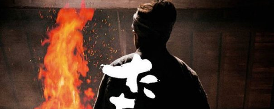 Tatara Samurai: Im actionreichen Trailer zum Samurai-Drama werden wir ...